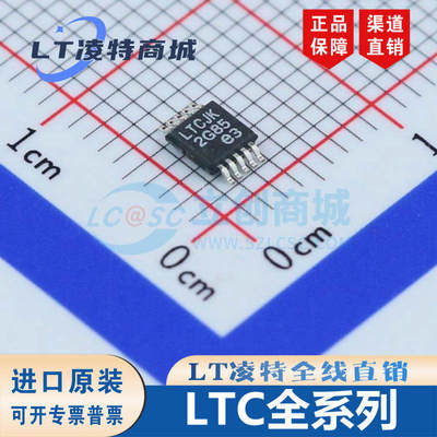 LTC302634078051EDE/IMS