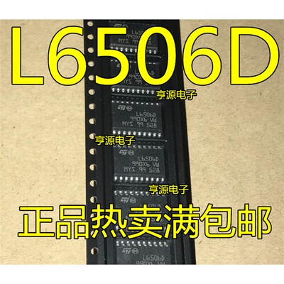 全新进口L6506D13TRSOP