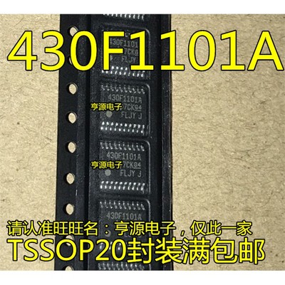 全新原装MSP430FAIPWRTO