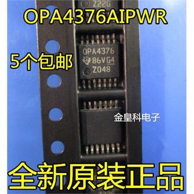 全新原装正品OPA4376AIP