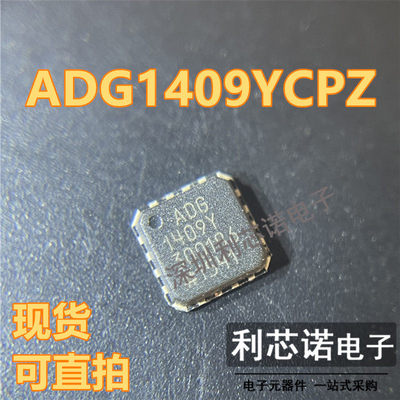 ADG1409YCPZ-REEL7FCS6