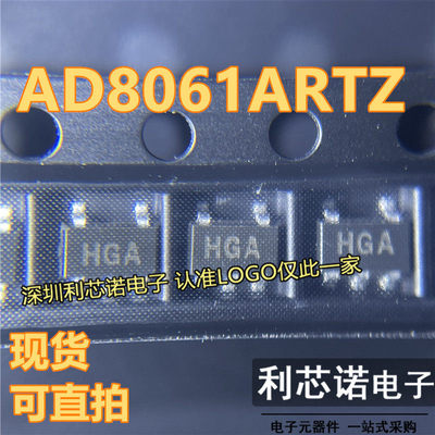 AD8061ARTZ封装SOT-23-5
