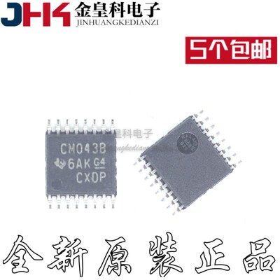 原装CD4043BPWR丝印CM贴