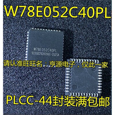 W78E052C40PLDPGBIW78E0