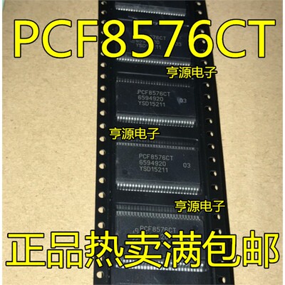 PCF8576T贴片SSOD/2PCF8