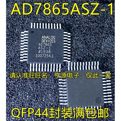 AD7865SZ-139B2QFP44