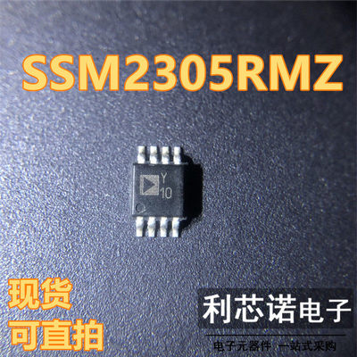 SSM2305RMZ丝印Y1OP8封