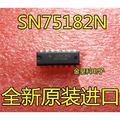 全新进口原装SN75182DIP
