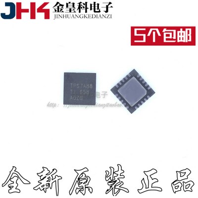TPS7A8801RTJR丝印贴片