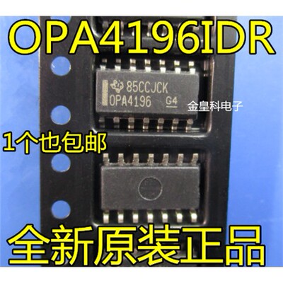 OPA4196IDRSC四通道用