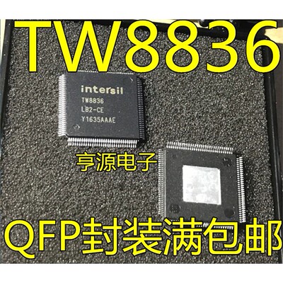 TW8836A-LB2-CE车载I导