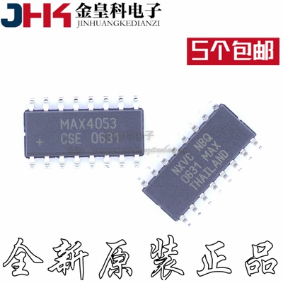 全新原装正品MAX4053CSE