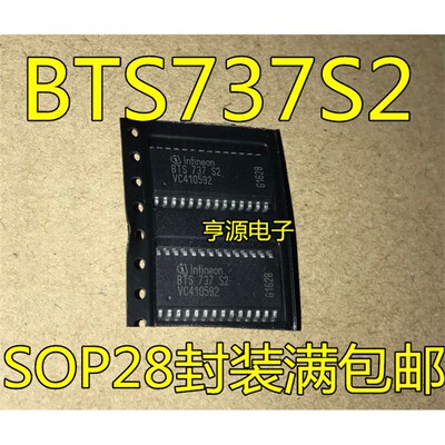 BTS7372OP28封装汽车电