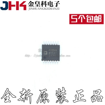 AD85RUZ仪器运算缓冲放