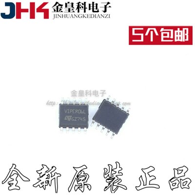 VIPER06LSTRNOP1直流转