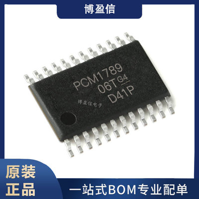 全新原装PCM1789PWR网
