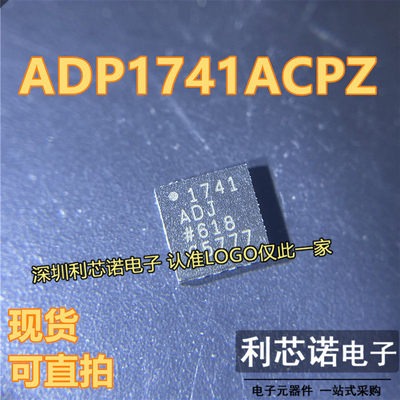 ADP174CPZ丝印J贴片LFC