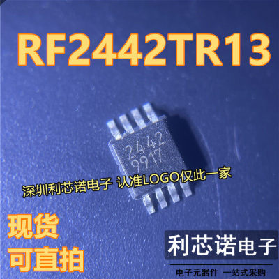 RF2TR13丝印MSOP8封装D