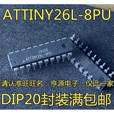 ATTINY26L-8PUMEGA3D041