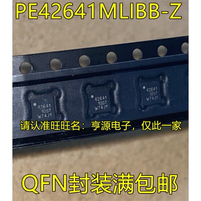 PE42641MLIBB-Z320A QFN