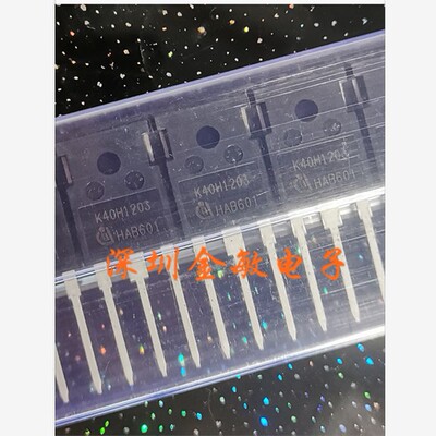 全新进口原装K40H1203单