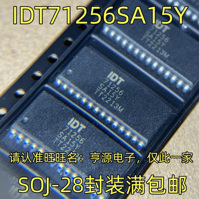 IDT71256SAYSOJ-28封装