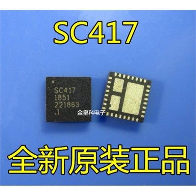 全新原装SC417MLTR丝印Q