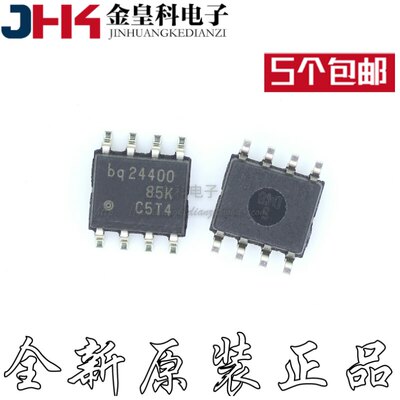 全新原装BQ24400DRSOP8