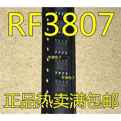 RF38072126TSOP进口现货