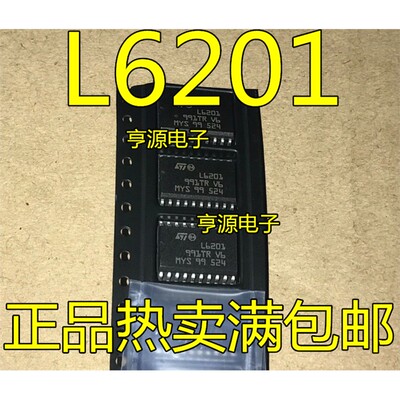 L6201PS热卖O正品质量稳