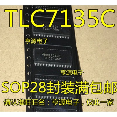 TLC7135CDWR模数转换器芯