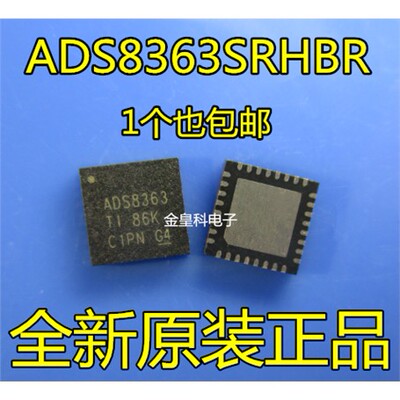 全新原装ADS836RHBR模数