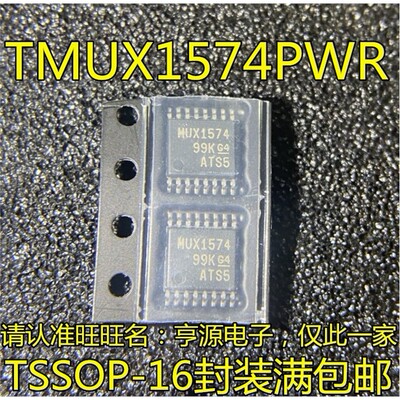 TMUX1574PWRSSOP-16贴片