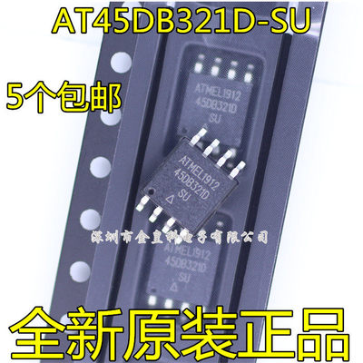 原装|AT45DB321D-SUOIC