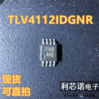 TLV4112IDGNR丝印AHQMS