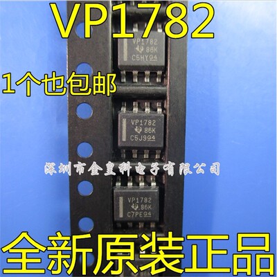 SN65HVD1782DR丝印：VP-