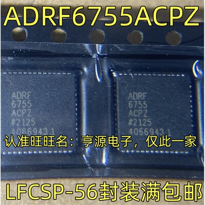 ADRF67CPZ调节器/解LSP-