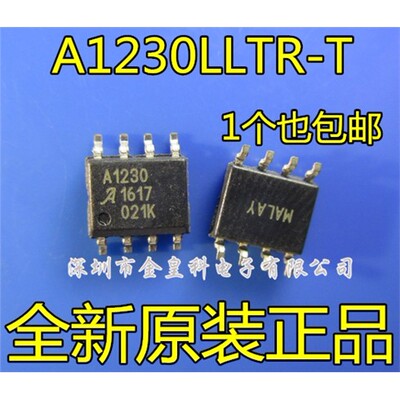 A1230LLTR-T霍尔开关SOP8
