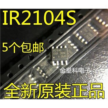 全新原装正品IR2104STRP