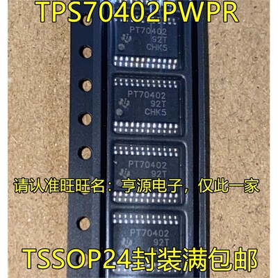 TPS70402PWPR9OTPS70402