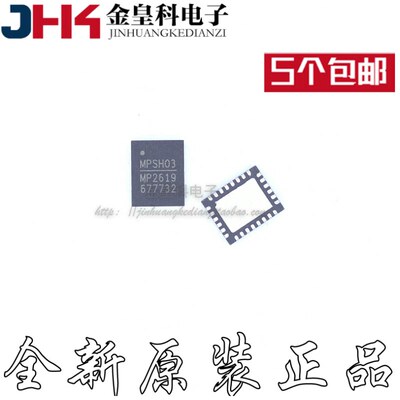 MP2619EV-LF-ZQFN28电池