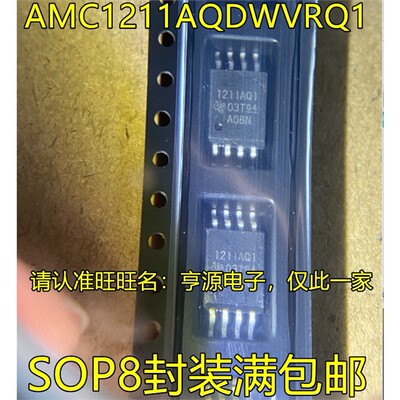 AMC12QDWVRSOP8封装进