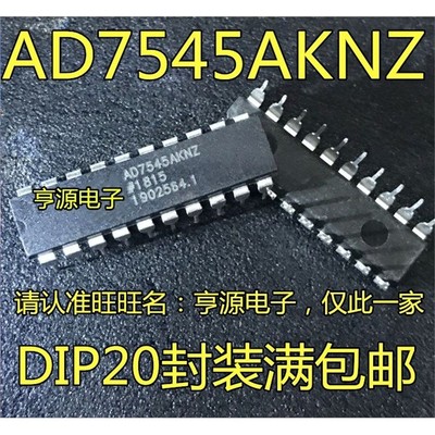 AD7545KNZ630直插DIP-20