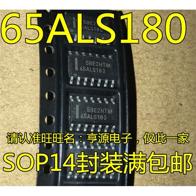 SN65ALS180DROP14芯片