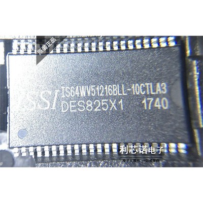 全新正品原装IS64WV512B