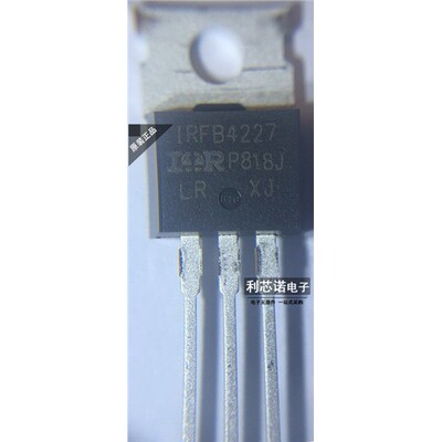 IRFB4227P200V65AN沟