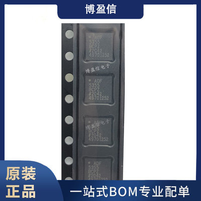 原装正品ADF53BCPZ封LS