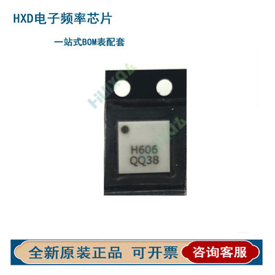 HMC608LC492贴片QFN放大