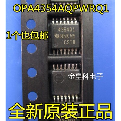 全新原装OPA435QPWRQ1丝