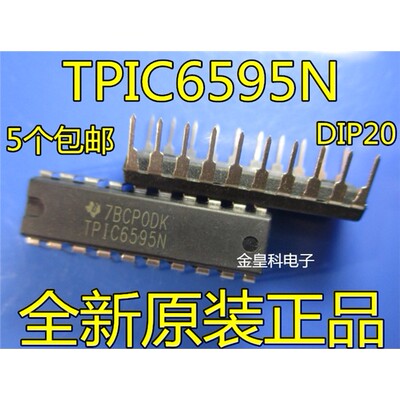 全新原装TPIC6595N20-D
